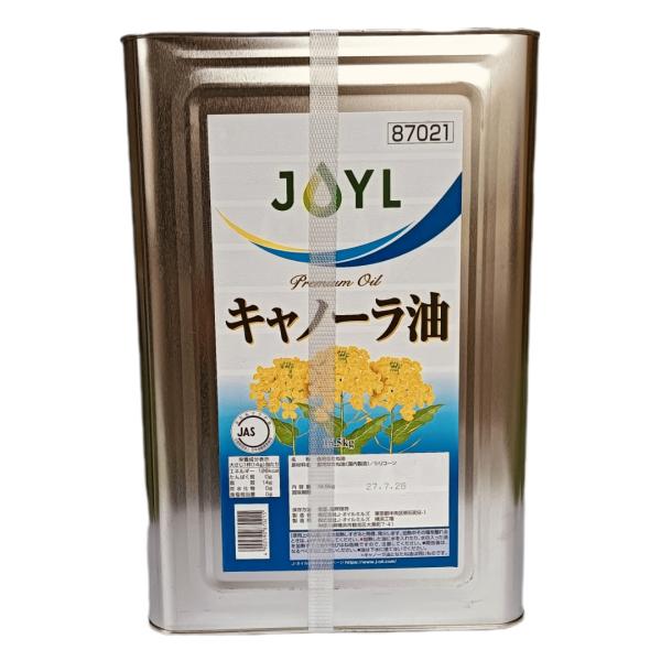 食用なたね油内容量：16.5kg賞味期限：6ヶ月以上