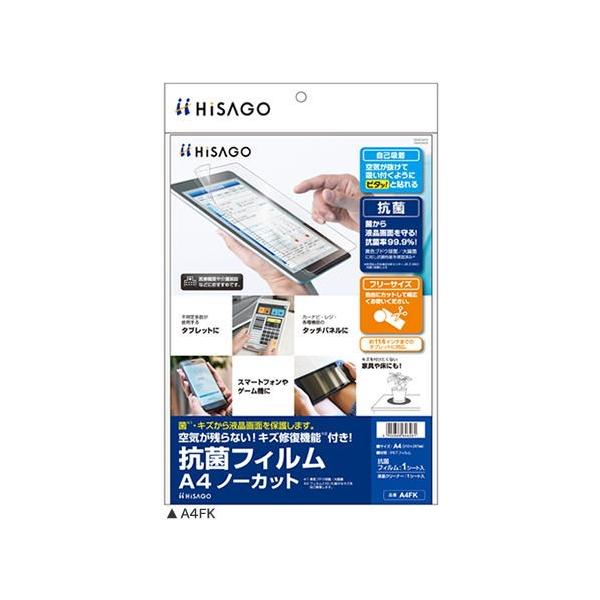 ■ 約11.6インチまでのタブレットに対応。■ 抗菌率99.9%！黄色ブドウ球菌・大腸菌から液晶画面を守ります。■ 自由にカットして使えるA4サイズノーカット■ 個人での使用はもちろん、病院や介護施設、公共機関など、衛生面に配慮した環境でも...