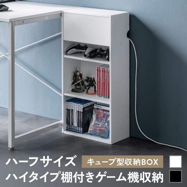 品番：100-CUBEG11推しグッズを魅せるも隠すも自由自在。組み合わせて増やせるキューブ型収納ボックスだから、アクスタや写真、周辺アイテムまで思い通りにレイアウト。あなたの推し空間が、もっと美しく、もっと好きになる。ゲーム機やコントロー...