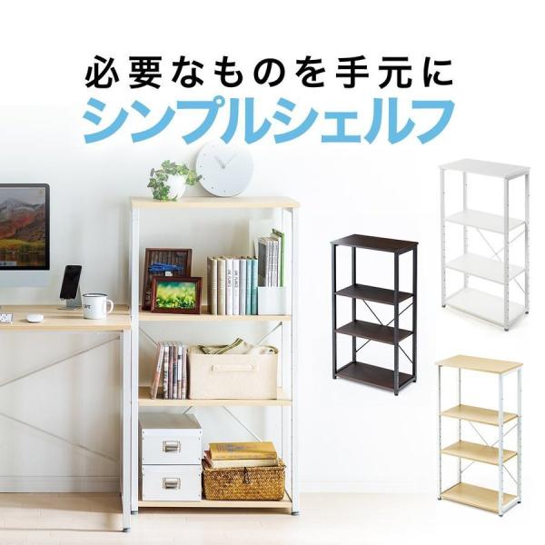 品番：100-DESKF013ここがポイント！・奥行35cmスリムサイズ・デスク横にスペースを追加・収納内容に合わせて中棚の位置を変更可能製品仕様■製品サイズ：約W600×D350×H1100mm■製品重量：約11.9kg■耐荷重：約45k...