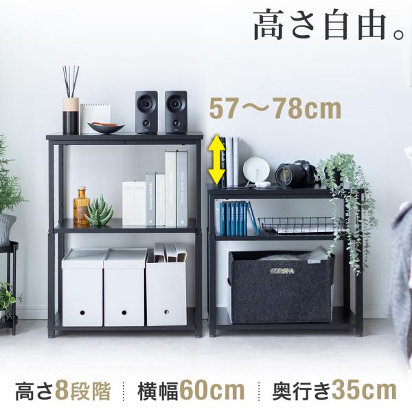 品番：100-DESKF051ここがポイント！・8段階で高さ調整できるオープンラック・低くすればデスク下にも入るサイズに・シンプルで使いやすい設計・マグネット対応のスチール脚商品仕様■カラー：ブラック（100-DESKF051BK）■サイズ...