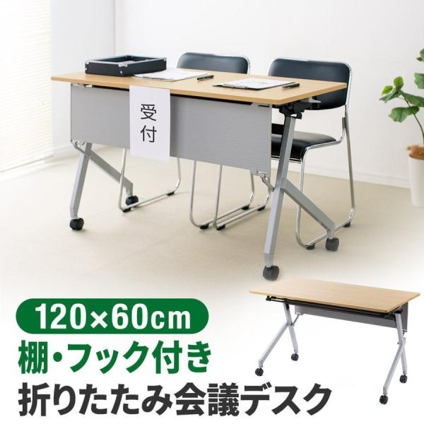 品番：100-FD020Mここがポイント！・省スペースだけど2人座れるコンパクトデスク・レイアウト自由自在、ミーティングや学習机に・組み合わせて使うと大きな会議テーブルに会議や研修、学習塾やセミナー、テレワークなどにおすすめのフォールディン...