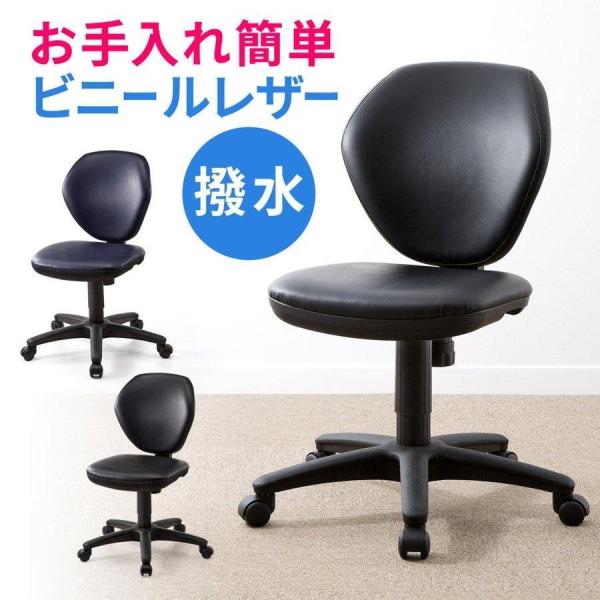 品番：100-SNC025Vここがポイント！・ビニールレザーでお手入れ簡単！汚れてもサッと一拭きで清潔キープ・ゆるやかなカーブが背中を優しく包み込む・体をしっかり支える厚手のクッション・ゆったりリラックスできる背もたれロッキング商品仕様■カ...