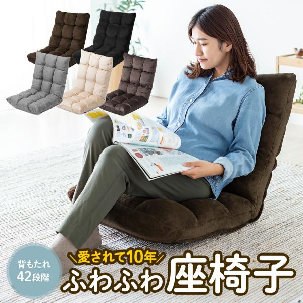 品番：100-SNC041ここがポイント！・ボリュームたっぷりの、ふわふわクッションが背中を包む・低反発ウレタンの座面で、長時間座っても疲れにくい・選べる３つの生地素材・安心の日本メーカー向陽技研製の42段階ギアを採用・コンパクトで場所を取...