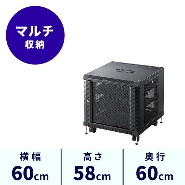 品番：100-SV012ここがポイント！・NASや据え置きサーバーを設置可能・全面メッシュパネルで放熱性アップ合計5,000円以上お買い上げで送料無料(一部商品・地域除く)！ メッシュパネルで放熱対策仕様。ルーターやNAS、ハブなど小型機器...