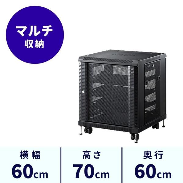品番：100-SV013ここがポイント！・NASや据え置きサーバーを設置可能・全面メッシュパネルで放熱性アップ合計5,000円以上お買い上げで送料無料(一部商品・地域除く)！ ルーターやNAS、ハブなど小型機器を収納できる、棚板3枚が付属し...
