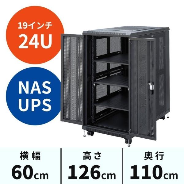 品番：100-SV017ここがポイント！・メンテンナンスしやすい前後観音扉・全面メッシュパネルで放熱性アップ合計5,000円以上お買い上げで送料無料(一部商品・地域除く)！ 19インチマウントに対応したサーバーラック。放熱性に優れたメッシュ...