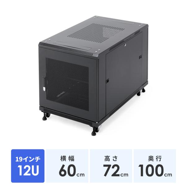 品番：100-SV027BKここがポイント！・前扉・側部・背部に標準装備された施錠システムで、重要な機器を確実に保護・総耐荷重500kgの堅牢設計に、使いやすい棚板とスライド棚を標準装備・前面・背面にメッシュパネル採用で放熱性も確保棚板・ス...