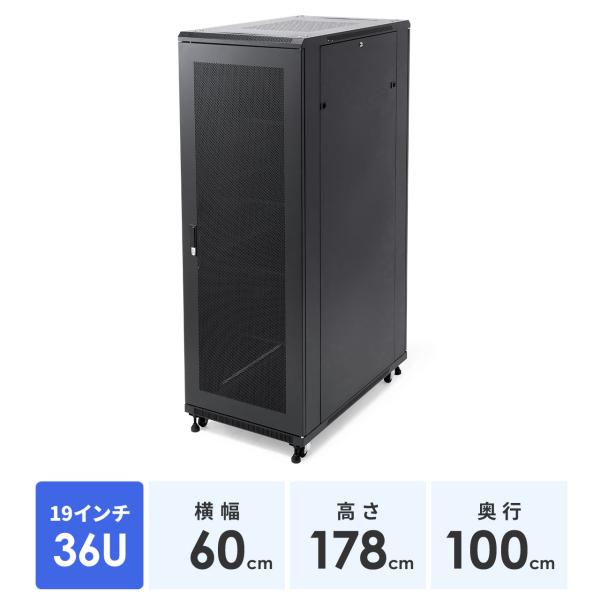 品番：100-SV031BKここがポイント！・前扉・側部・背部に標準装備された施錠システムで、重要な機器を確実に保護・総耐荷重500kgの堅牢設計に、使いやすい棚板とスライド棚を標準装備・前面・背面にメッシュパネル採用で放熱性も確保棚板・ス...