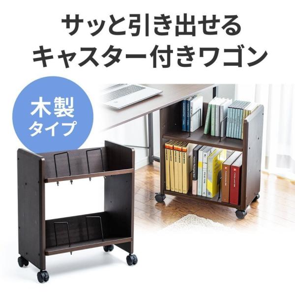 品番：100-WG007Mここがポイント！・デスク周りに収納スペースをプラス・仕切って整頓できるブックエンド付き・オープン収納だから、中身を確認しやすい・斜めにも水平にもなる2WAY取り付けの棚板・ストッパー付きキャスターで移動ラクラク・A...