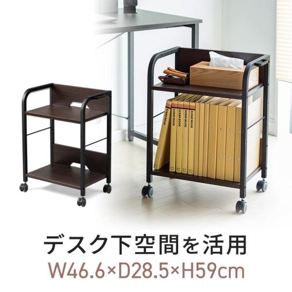 品番：100-WG013Mここがポイント！・机下に置いて、デッドスペースを有効活用・幅46×奥行き28cmですき間に入るサイズ・棚板は位置変更可能・キャスター＆取っ手付きで移動ラクラク・A4ファイルや教科書、日用品などの収納に商品仕様■カラ...