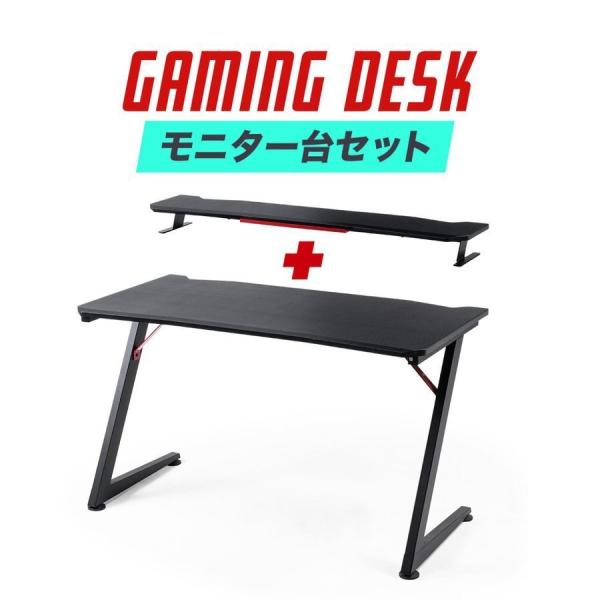 品番：102-DESKG002SETここがポイント！・ゲーミング空間を演出するブラック×レッドデザイン・広々使える横幅120×奥行60cmのデスク・収納力をプラスするモニター台付き・シックな質感のカーボン調天板合計5,000円以上お買い上げ...