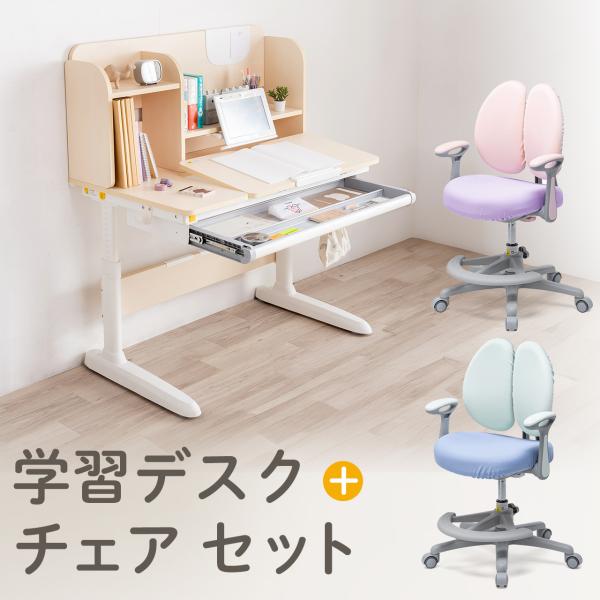 品番：102-ERD052LM64学習机と学習椅子のセット品。組み合わせて使用することで正しい姿勢で勉学に集中することが可能。傾斜角度をつけることができる天板はタブレット学習に最適。【WEB限定商品】合計5,000円以上お買い上げで送料無料...