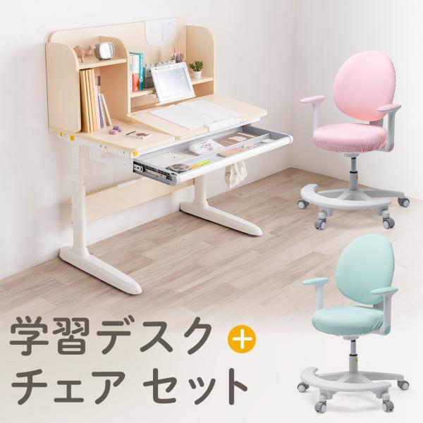 品番：102-ERD052LM65学習机と学習椅子のセット品。組み合わせて使用することで正しい姿勢で勉学に集中することが可能。傾斜角度をつけることができる天板はタブレット学習に最適。【WEB限定商品】合計5,000円以上お買い上げで送料無料...
