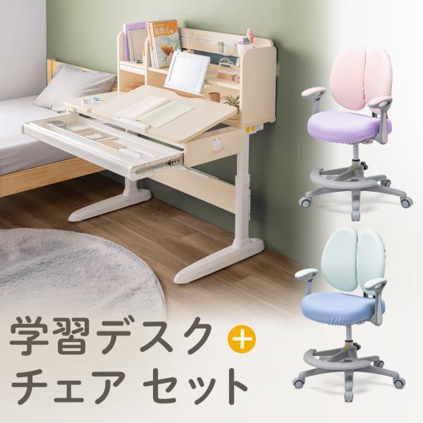 品番：102-ERD053LM64学習机と学習椅子のセット品。組み合わせて使用することで正しい姿勢で勉学に集中することが可能。傾斜角度をつけることができる天板はタブレット学習に最適。【WEB限定商品】合計5,000円以上お買い上げで送料無料...