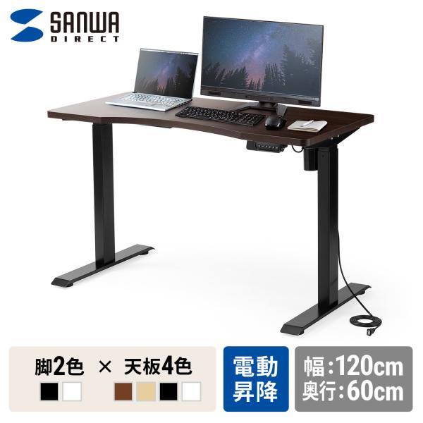 品番：102-ERD104ここがポイント！・立って座って快適デスクワーク・コントローラーで高さが変えられる電動式・スマホなど手元で充電できるUSBコネクタ付きボタン1つで簡単に天板の上げ下げができる電動昇降デスク。健康的に効率良く使うことが...