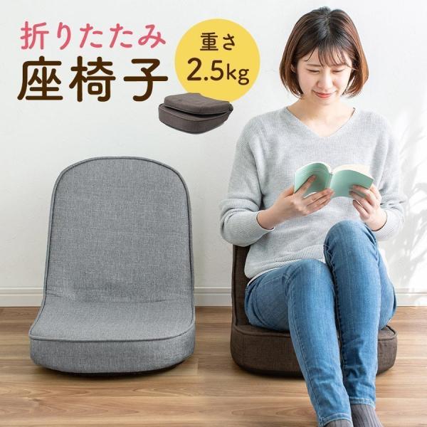 品番：150-SNCF030ここがポイント！・コンパクトで手軽に使える、ちょうど良いサイズ感・座面の全面が膨らんでおり、お尻の前滑りを防止して姿勢良く座れる・長く座っても疲れにくい肉厚クッション・折り畳んで収納可能・サラッとした手触りのファ...