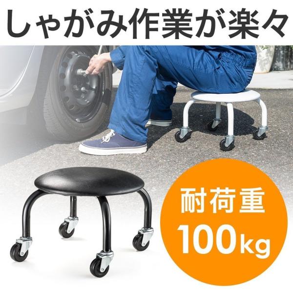 品番：150-SNCH011ここがポイント！・低姿勢での作業時の腰の負担を軽減するローチェア・工場や倉庫、医療現場などでの作業、自転車やバイク、自動車などのメンテナンス時に最適・キャスター付きで、座ったまま移動も可能合計5,000円以上お買...