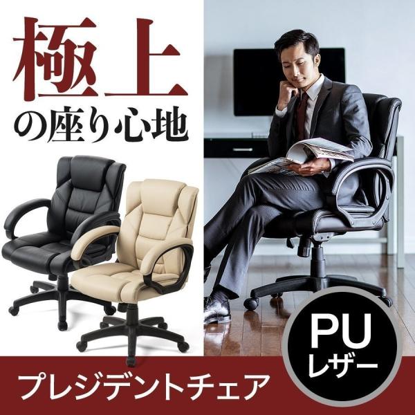 品番：150-SNCL011ここがポイント！・肉厚クッションが全身を包みこむ・ゆらゆらロッキング機能でリフレッシュ・水や汚れに強いPUレザーを採用商品仕様■カラー：ブラック（150-SNCL011BK）・ベージュ（150-SNCL011W）...