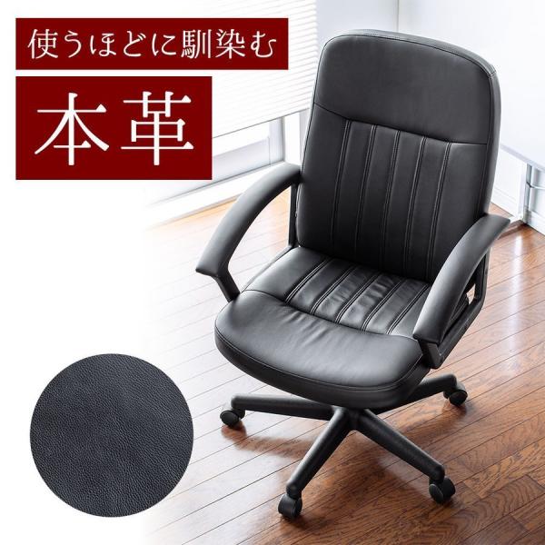 品番：150-SNCL024ここがポイント！・高級感があり永く使える本革を採用・ゆらゆらリラックスできるロッキング機能・圧迫感の少ないミドルバック・男性でも広々使える幅広座面仕様■カラー：ブラック■サイズ：約W790×D720×H1150〜...