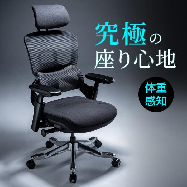 品番：150-SNCM39ここがポイント！・ふかふかで肉厚のウレタンクッションを採用・沈み込むような座り心地で長時間座り続けてもお尻が痛くなりにくい・体重に合わせてちょうど良い力で倒れる感知ロッキングを採用・背もたれを倒しても足が浮きにくい...