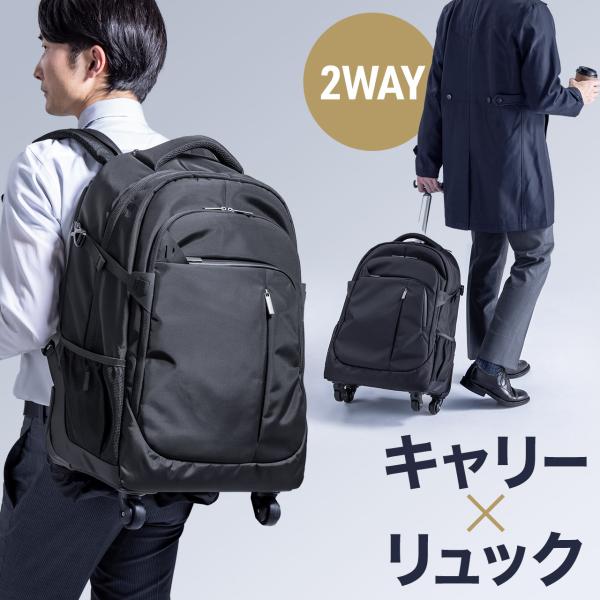 品番：200-BAGCR011BKここがポイント！・重い荷物をラクに運べるビジネスキャリー・移動がスムーズな4輪キャスター・2〜3泊にちょうどいい35L収納・ペットボトル収納ポケット付き・背中の汚れを防ぐキャスターカバー付き商品仕様■カラー...