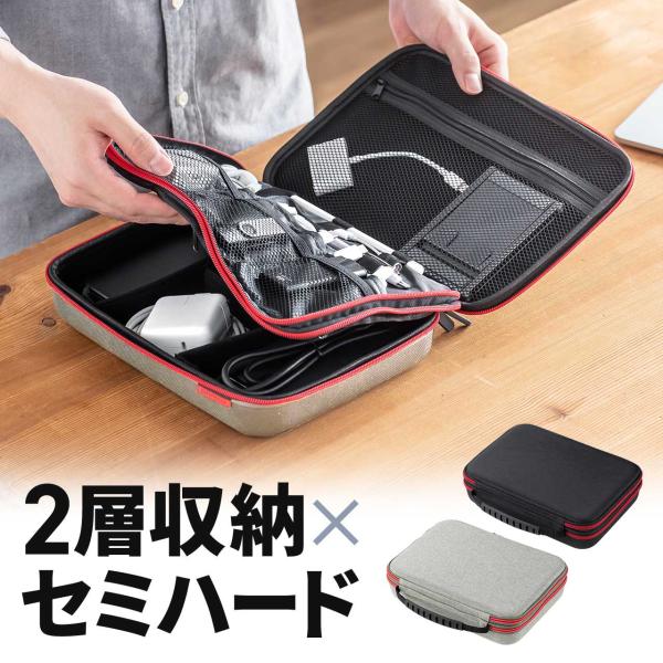 品番：200-BAGIN029ここがポイント！・バッグやスーツケースの小物をまとめて収納・耐衝撃のセミハード仕様で、中身が潰れず安心・レイアウト自由な調整できる間仕切り付き・フルオープンだからガバッと開き中身が見やすい商品仕様■カラー：ブラ...