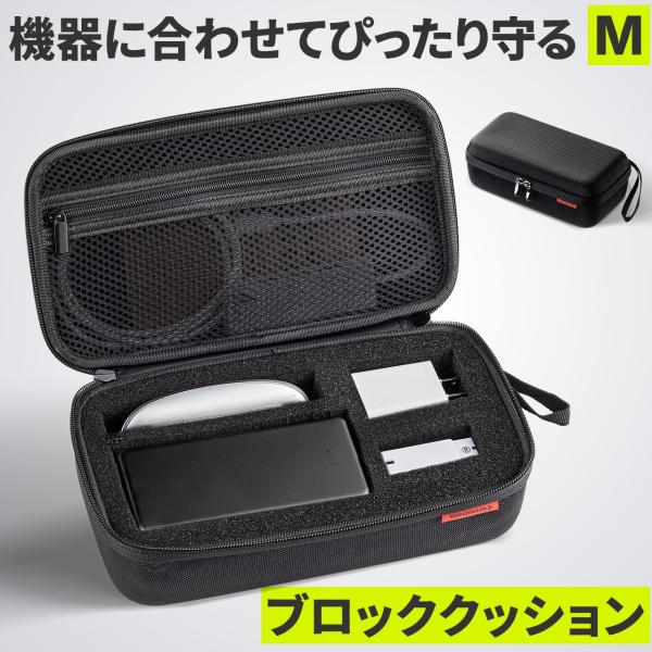 品番：200-BAGIN044BK【中の仕切りを自由に組み替えられるガジェットポーチ】形や大きさの違う充電器、ケーブル、モバイルバッテリーをバッグの中で散らかさずに持ち歩きたい方に向けたガジェットポーチです。内部のクッション部分を動かして機...