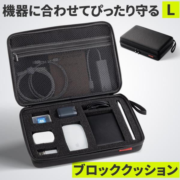 品番：200-BAGIN045BK【中の仕切りを自由に組み替えられるガジェットポーチ】形や大きさの違う充電器、ケーブル、モバイルバッテリーをバッグの中で散らかさずに持ち歩きたい方に向けたガジェットポーチです。内部のクッション部分を動かして機...