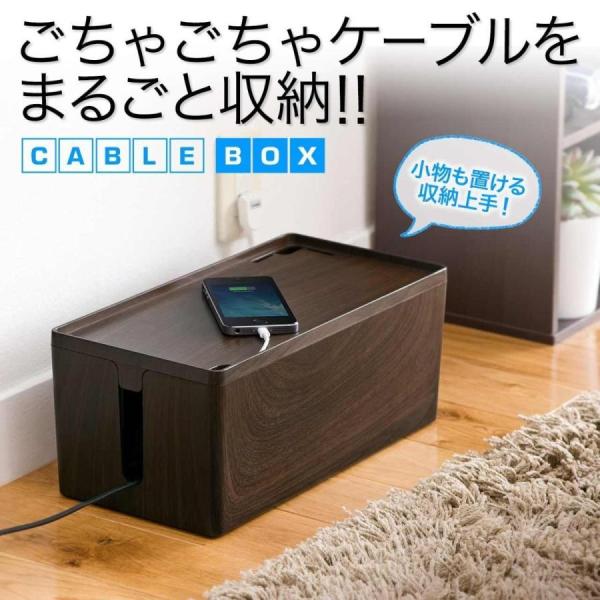 品番：200-CB001ここがポイント！・気になる配線をまとめて収納・タップや充電器などを隠せる・ホコリをガードし、お手入れしやすい・リビングや寝室に馴染むシンプルデザイン・お子さんやペットのいたずら防止に合計5,000円以上お買い上げで送...