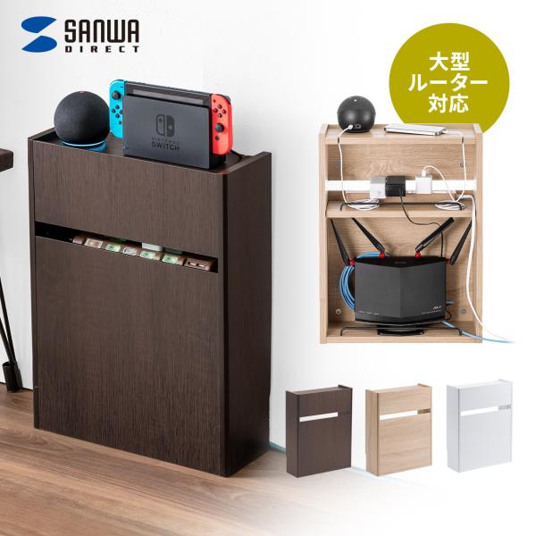品番：200-CB061ここがポイント！・気になる配線をまとめて収納・タップやルーター、充電器などを隠せる・ホコリをガードし、お手入れしやすい・キャスター付きで移動に便利・リビングや寝室に馴染むシンプルデザイン・お子さんやペットのいたずら防...