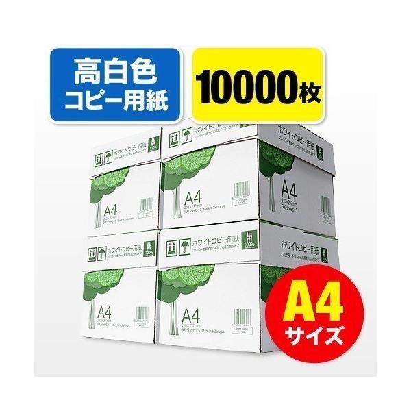 品番：300-CP1A4-4ここがポイント！・フルカラーを鮮明に表現する、白色度93%の高白色タイプ・厚さ0.09mmと薄いのにコシがある高品質用紙・インクジェットやカラーレーザー、FAXなどあらゆる機器での印刷に対応・玄関までお届けするの...