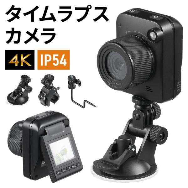 品番：400-CAM109ここがポイント！・画像をまとめて短い動画に凝縮できる・高画質・高精細で撮影可能・4つの撮影モードを搭載・大容量バッテリー搭載で、約6カ月撮影可能・屋外でも安心して使える防水カバー付き・片手に収まるコンパクトサイズ合...