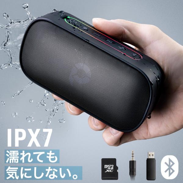 品番：400-SP126IPX7防水対応でアウトドアやお風呂でも使える、コンパクトBluetoothスピーカー。 最大8W出力とデュアル振動板による迫力サウンドを楽しめるほか、microSD・USBメモリ再生やAUX接続にも対応。最大約12...