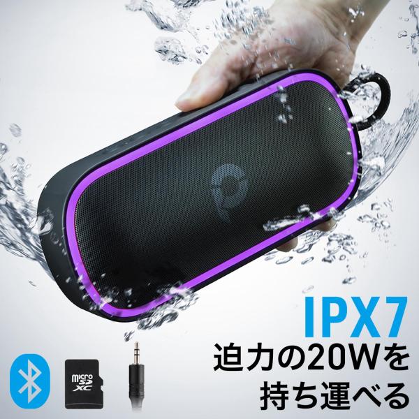 品番：400-SP127最大20Wの迫力サウンドを楽しめる、防水対応ポータブルBluetoothスピーカー。 IPX7防水仕様でアウトドアやキャンプでも安心して使用でき、最大約18時間の長時間再生に対応。Bluetooth接続に加え、mic...