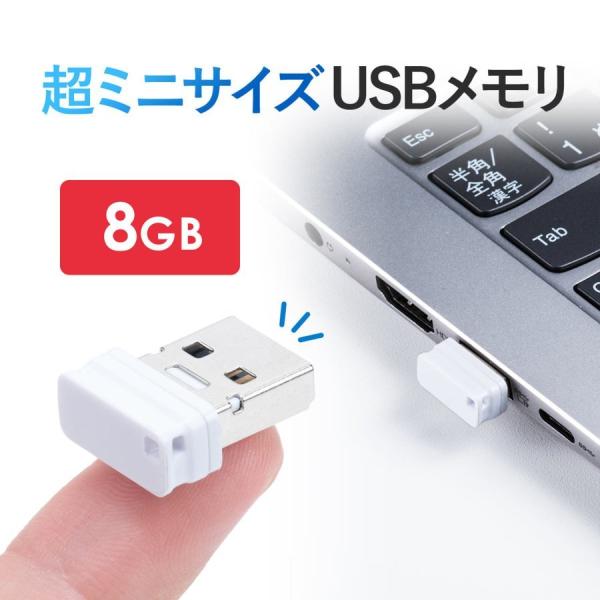 品番：600-3UP8GWここがポイント！・超ミニサイズで、挿しっぱなしでも邪魔にならない・USB3.2 Gen1対応で高速データ転送が可能・USBポートに挿すだけですぐ使えるから便利仕様■カラー：ホワイト■サイズ：約W15×D7×H18m...