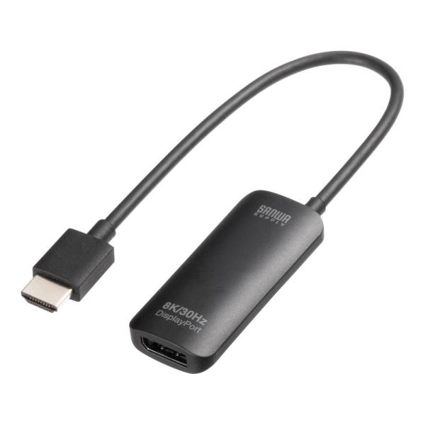 品番：AD-HD32DPここがポイント！・HDMIをDisplayPortに変換して出力・8K/30Hz、4K/60Hz 超高画質出力に対応・配線しやすい20cmケーブル・３重シールド構造ケーブル、ノイズ干渉を防ぐ合計5,000円以上お買い...