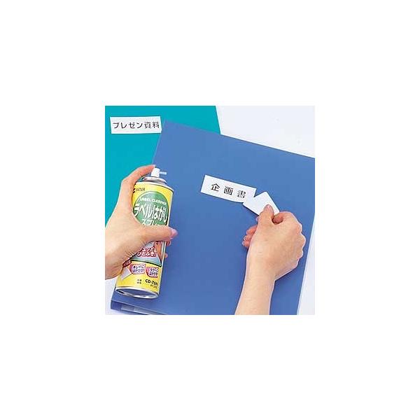 品番：CD-76N合計5,000円以上お買い上げで送料無料(一部商品・地域除く)！ タックシールやラベルをはがしやすくするためのクリーニング用品です。 パソコン周りの掃除用品です。 毎日のお掃除〜年末年始の大掃除にも活躍します！関連キーワー...