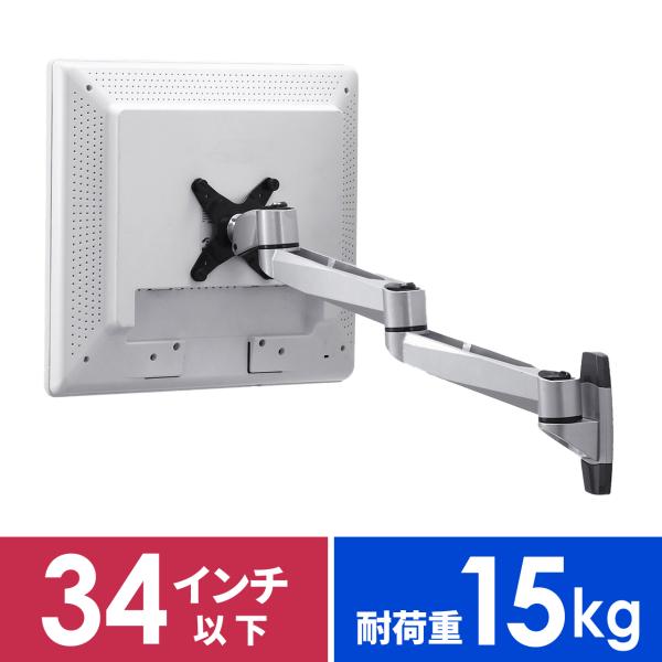 品番：CR-LA1001N合計5,000円以上お買い上げで送料無料(一部商品・地域除く)！ 壁面用多関節アーム。液晶テレビにも対応。関連キーワード：PCアーム パソコンアーム パソコンモニターアームサンワサプライ サンワダイレクト 24イン...