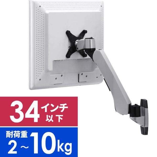 品番：CR-LA1004N合計5,000円以上お買い上げで送料無料(一部商品・地域除く)！ 壁面用垂直アーム。液晶テレビにも対応。関連キーワード：PCアーム パソコンアーム パソコンモニターアームサンワサプライ サンワダイレクト 24インチ...