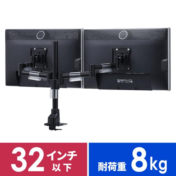 品番：CR-LA1502BK合計5,000円以上お買い上げで送料無料(一部商品・地域除く)！ 2面モニタ搭載可能。水平多関節モニタアーム。関連キーワード：サンワサプライ サンワダイレクト ランキング 人気 売れ筋 PCモニターアーム ves...
