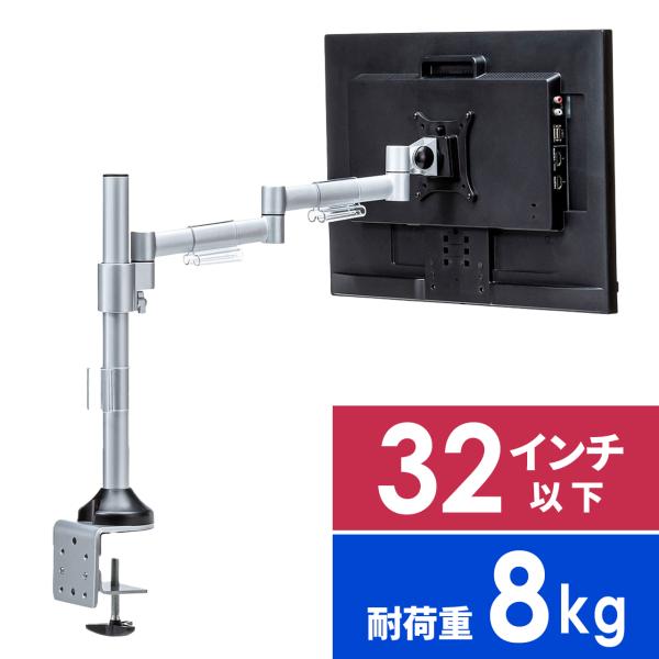 品番：CR-LA1801合計5,000円以上お買い上げで送料無料(一部商品・地域除く）！1面モニタ搭載できる水平多関節モニタアーム。天板固定可能。高さ420mm。関連キーワード：サンワサプライ サンワダイレクト ランキング 人気 売れ筋 P...