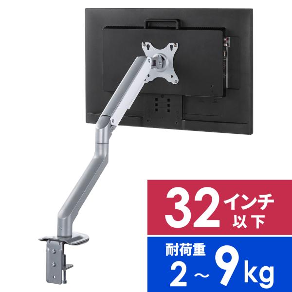 品番：CR-LA1901机上面を有効活用できる、水平垂直多関節液晶モニターアーム。画面の位置を上下左右自由自在に。シルバー。合計5,000円以上お買い上げで送料無料(一部商品・地域除く）！関連キーワード：サンワサプライ サンワダイレクト ラ...
