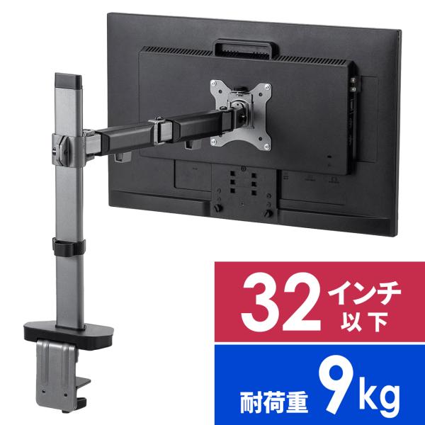 品番：CR-LA2001机上面を有効活用できる、水平多関節液晶モニターアーム。1画面タイプ。合計5,000円以上お買い上げで送料無料(一部商品・地域除く）！関連キーワード：サンワサプライ サンワダイレクト ランキング 人気 売れ筋 画面 P...