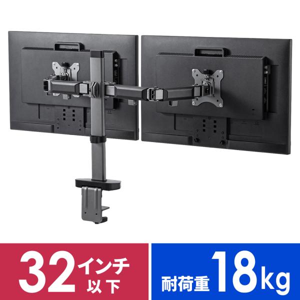 品番：CR-LA2002ディスプレイを2画面設置できる、水平多関節液晶モニタアーム。机上面を有効活用。合計5,000円以上お買い上げで送料無料(一部商品・地域除く）！関連キーワード：サンワサプライ サンワダイレクト ランキング 人気 売れ筋...