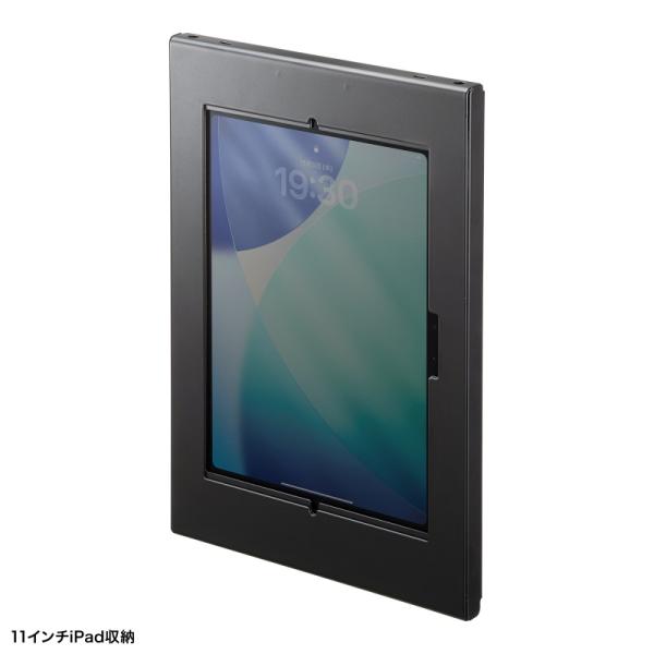 品番：CR-LATAB35BK店舗や受付、展示会でiPad・Galaxyのタブレットを固定設置できる鍵付きセキュリティケース。10.9〜11インチ対応、VESA75でスタンドやアームに取り付け可能。充電ケーブルを接続したまま使え、カメラも使...
