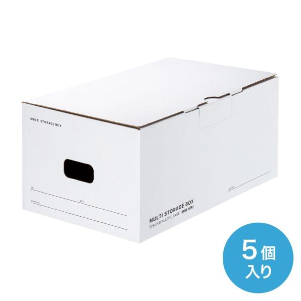 品番：FCD-MT6Wケースを広げるだけのワンタッチ組み立て構造で、簡単に組み立てができるマルチ収納ボックスケース。合計5,000円以上お買い上げで送料無料(一部商品・地域除く）！関連キーワード：サンワサプライ サンワダイレクト CDケース...