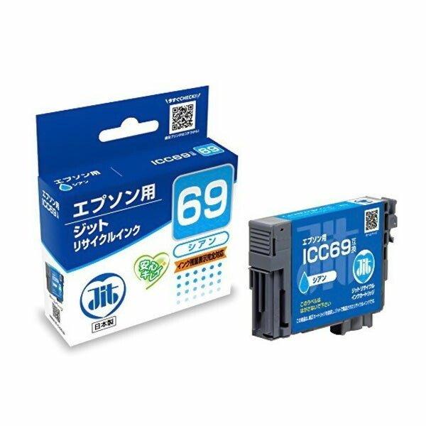 品番：JIT-E69C仕様■カラー：シアン対応機種■対応カートリッジ：エプソンICC69 IC4CL69■対応プリンタ：エプソン PX-045A PX-046Aシリーズ PX-105 PX-405A PX-435A PX-436Aシリーズ ...