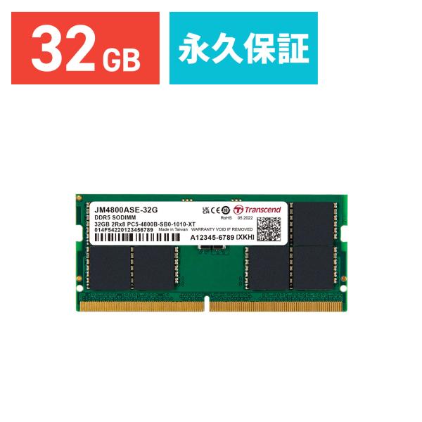 品番：JM4800ASE-32GJEDECに準拠したトランセンドのDDR5 JetRamメモリは、厳格な検査でスクリーニングしたETTグレードのチップを採用し、環境テストを実施することで安定性を確認。DDR5は2つの独立した32ビットチャン...