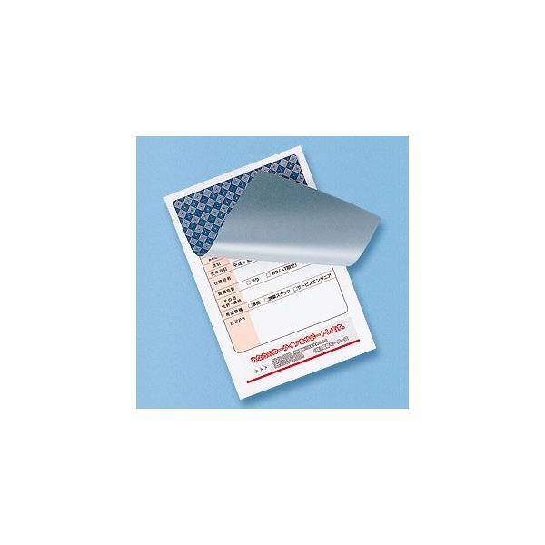 品番：JP-HKSEC10合計5,000円以上お買い上げで送料無料(一部商品・地域除く)！ 貼り直しができる簡易タイプの目隠しシール。はがき全面用。関連キーワード：サンワサプライ サンワダイレクト